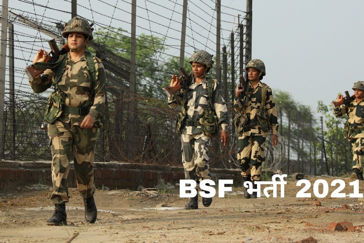BSF Recruitment 2021: 10वीं, 12वीं पास के लिए BSF में इन विभिन्न पदों ...