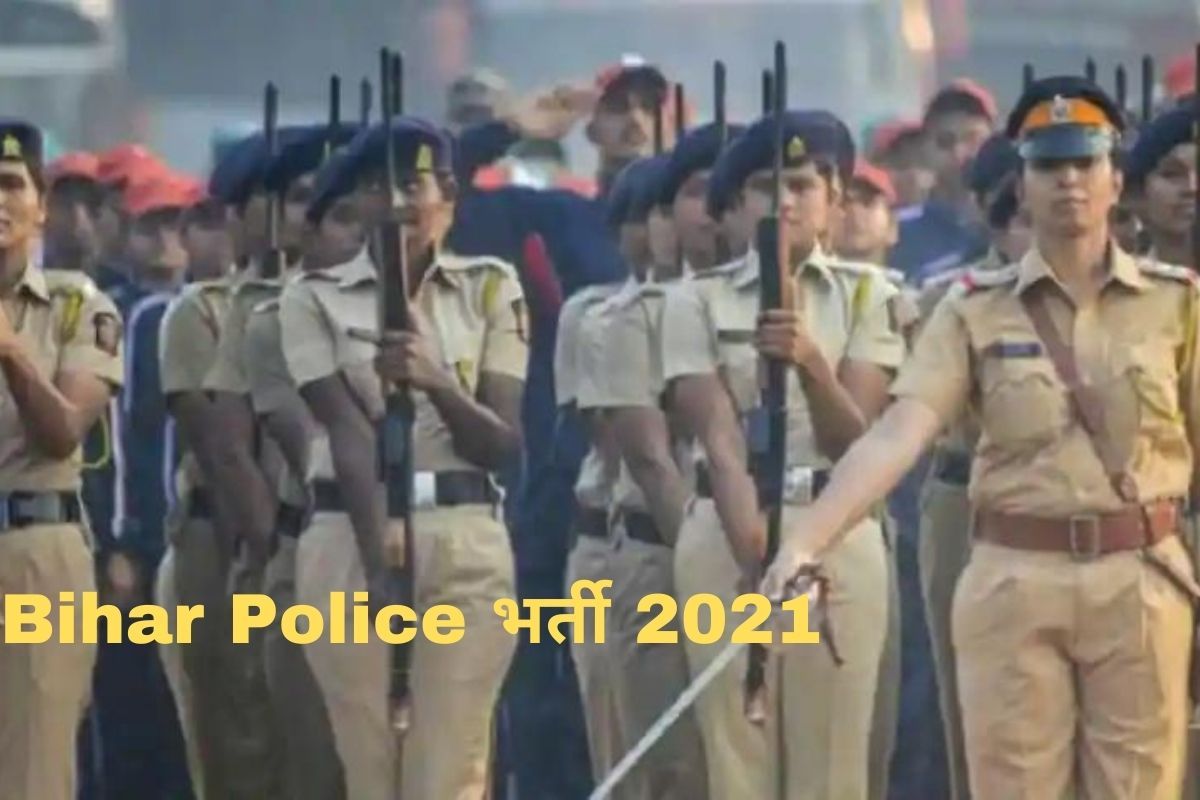 Bihar Police Recruitment 2021: बिहार पुलिस में इन विभिन्न पदों पर बिना ...