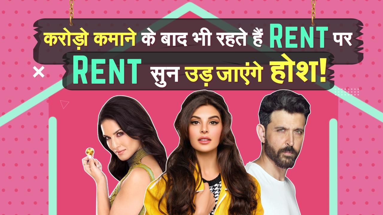 From Hritik Roshan To Sunny Leone, Did You Know These Bollywood ...