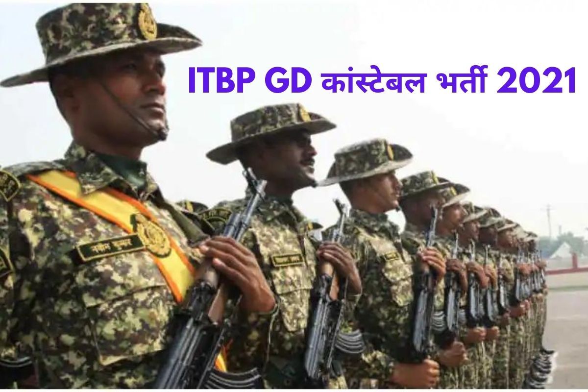 ITBP GD Constable Recruitment 2021: Vacancies Announced For Constable ...
