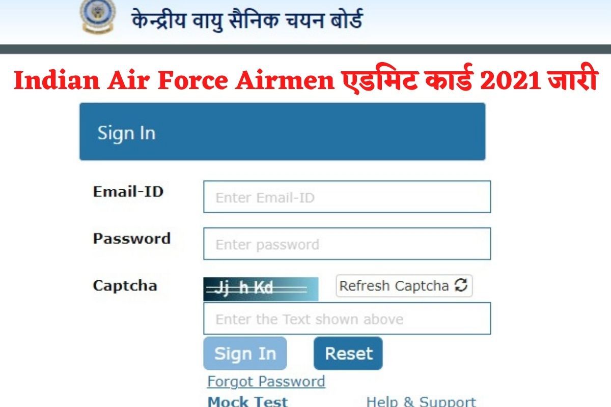 Indian Air Force Airmen Admit Card 2021 Released: CASB IAF ने जारी किया ...