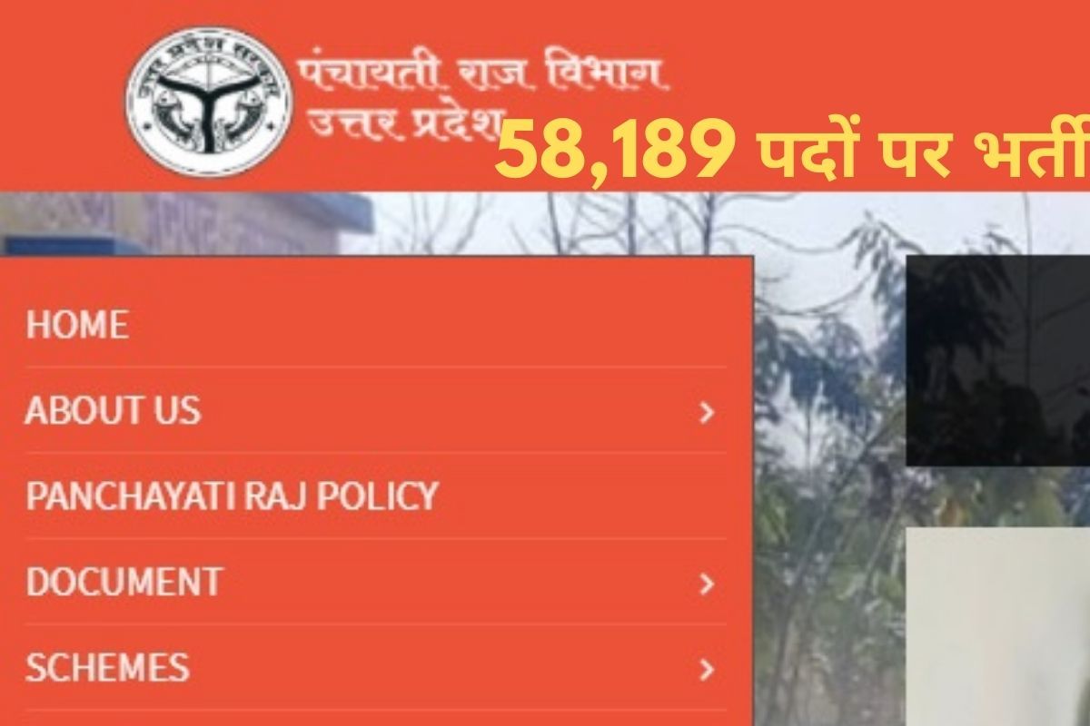 UP Gram Panchayat Sahayak Bharti Recruitment 2021: Application Form ...