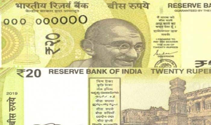 20 Ka Note: अगर आपके पास भी है 20 रुपये का ये नोट, तो आप भी घर बैठे कमा ...
