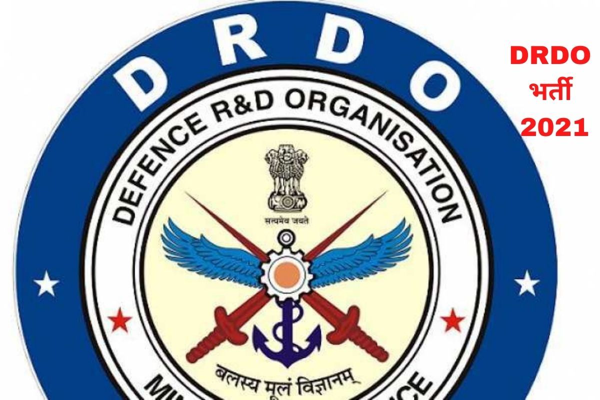 DRDO Recruitment 2021: Vacancies Announced For Various Posts, Earn up ...