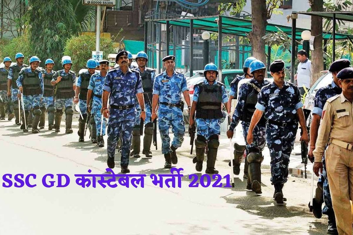 SSC GD Constable Recruitment 2021: 10वीं पास के लिए SSC में GD ... SSC GD Constable Recruitment 2021: 10वीं पास के लिए SSC में GD ...