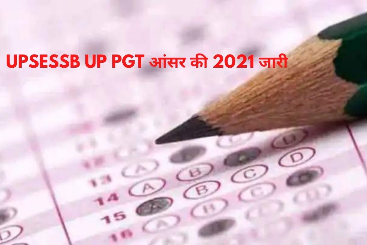 UPSESSB UP PGT Answer Key 2021 Released: UPSESSB ने जारी किया UP PGT ...