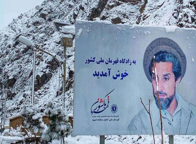 कौन है Taliban के खिलाफ जंग छेड़ने वाला अहमद मसूद? आतंकियों के चंगुल से ...