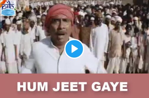 Hum Jeet Gaye: PIB Celebrates Indian Men Hockey Teams Bronze Victory ...