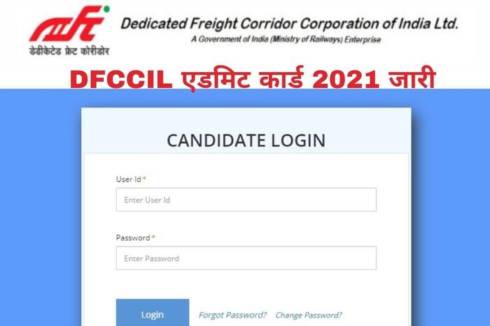 DFCCIL Admit Card 2021 Released: जारी हुआ DFCCIL 2021 का एडमिट कार्ड ...