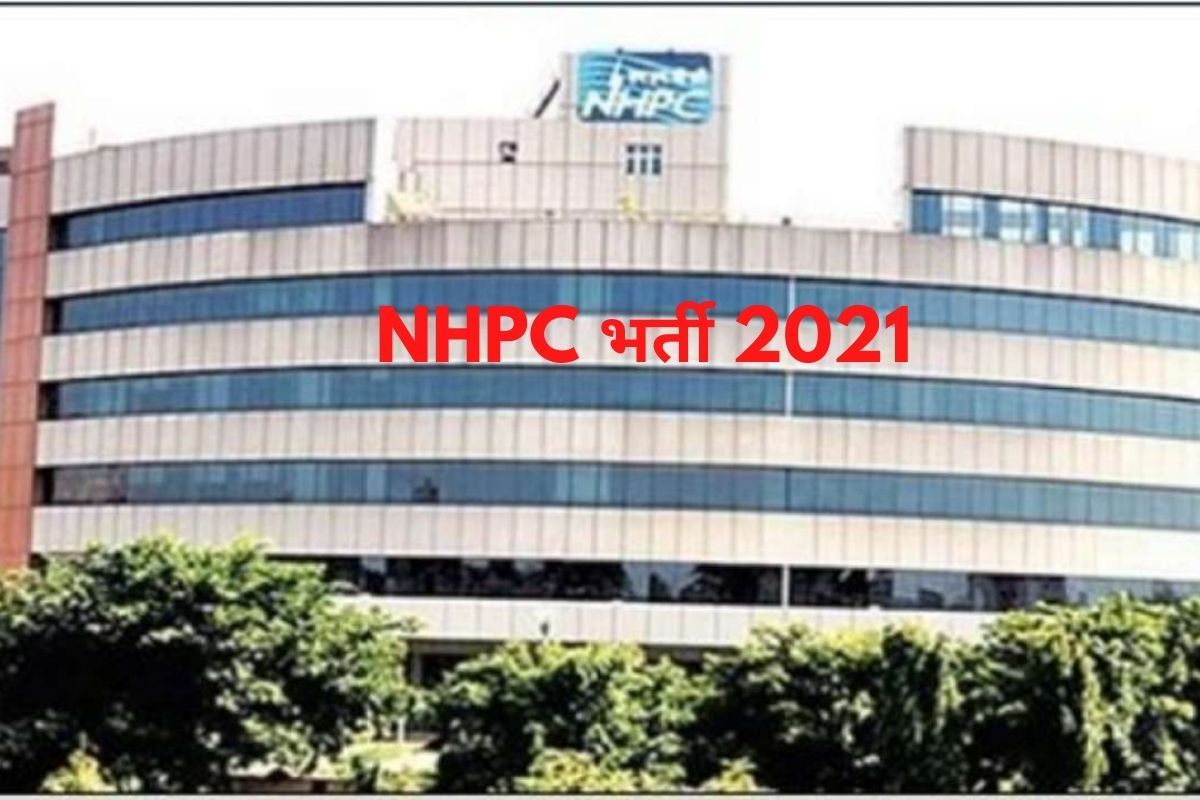 NHPC Recruitment 2021: Salary up to Rs 1.8 Lakh Per Month, Apply Today ...
