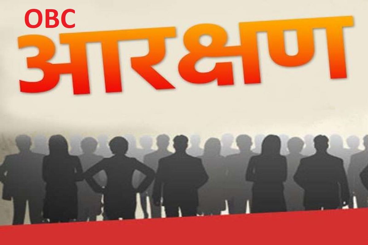 OBC Reservation: आरक्षणाचा मार्ग मोकळा, अध्यादेशावर अखेर राज्यपालांची ...