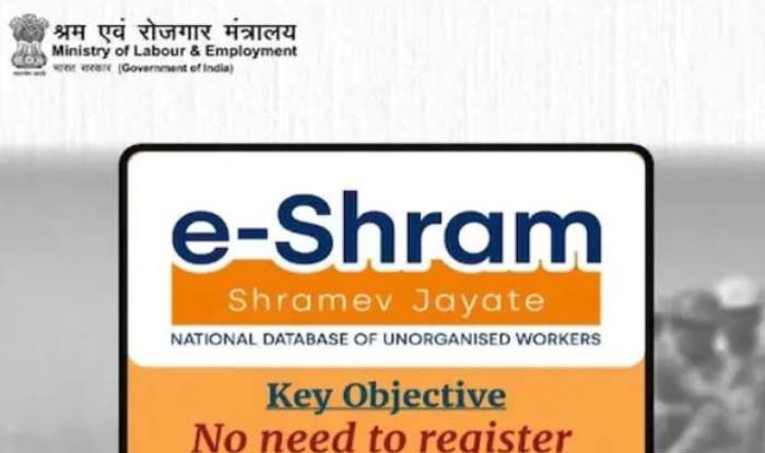 E-Shram Card: 2 लाख की इस मुफ्त सुविधा समेत सरकार श्रमिकों को दे रही कई ...