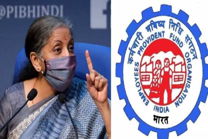 Provident Fund New Rule: PF Withdrawal Will Be Taxable If Money ...