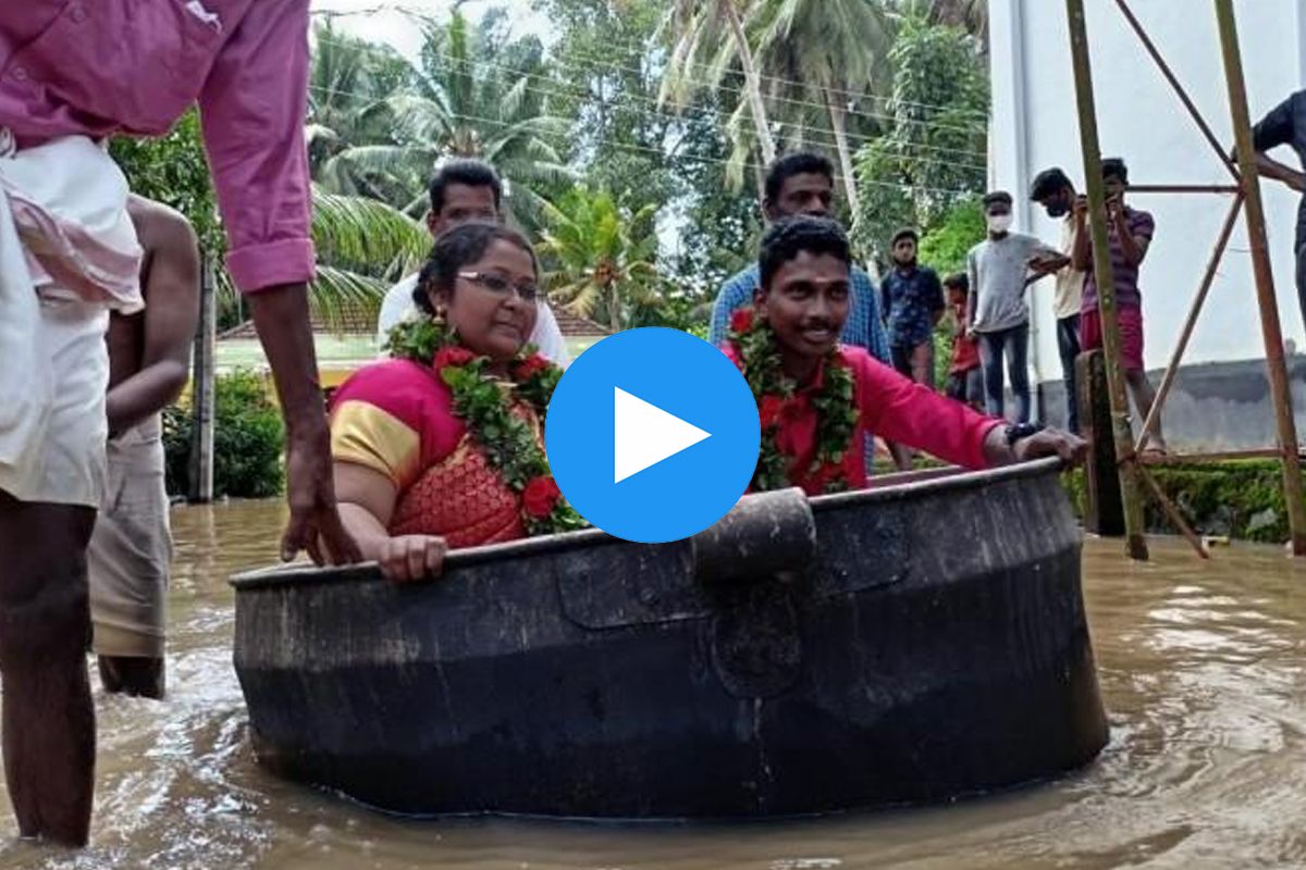 Badh Me Shadi: जब बाढ़ के बीच पतीले में बैठकर मंडप पहुंचे दूल्हा और ...