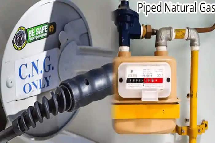 Domestic PNG Price Hike Check Latest Rates In Delhi Noida Ghaziabad ...