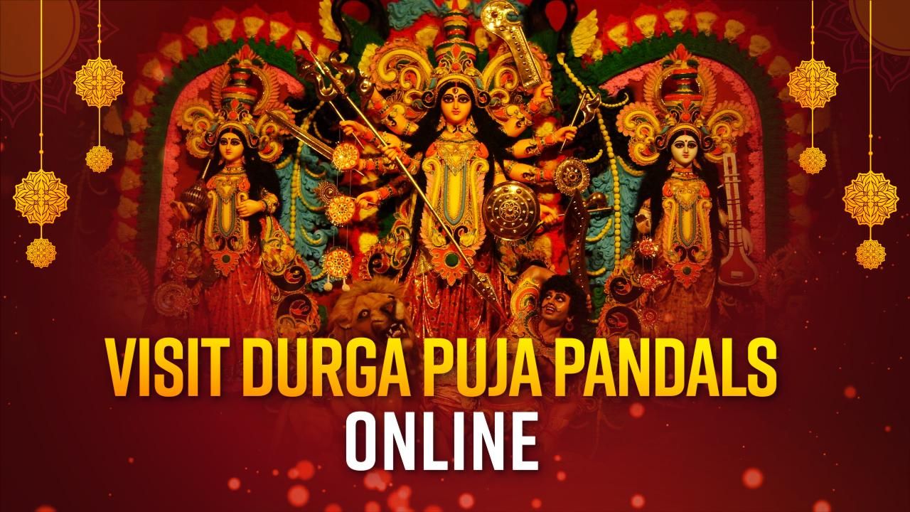 Durga Puja 2021 Goes Digital: These Pandals Are Offering Online Darshan | Watch Video to Find Out