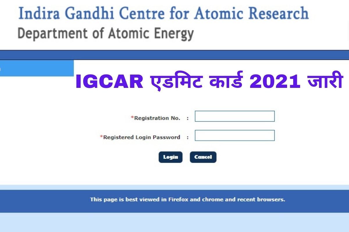 IGCAR Admit Card 2021 Released: IGCAR ने जारी किया इन विभिन्न पदों के ...