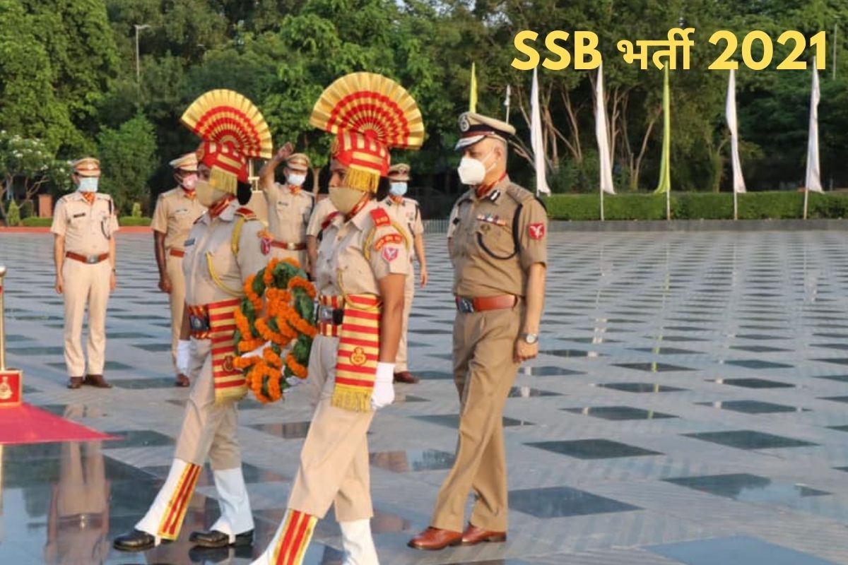 SSB Recruitment 2021: SSB में बिना परीक्षा अधिकारी बनने का गोल्डन चांस ...