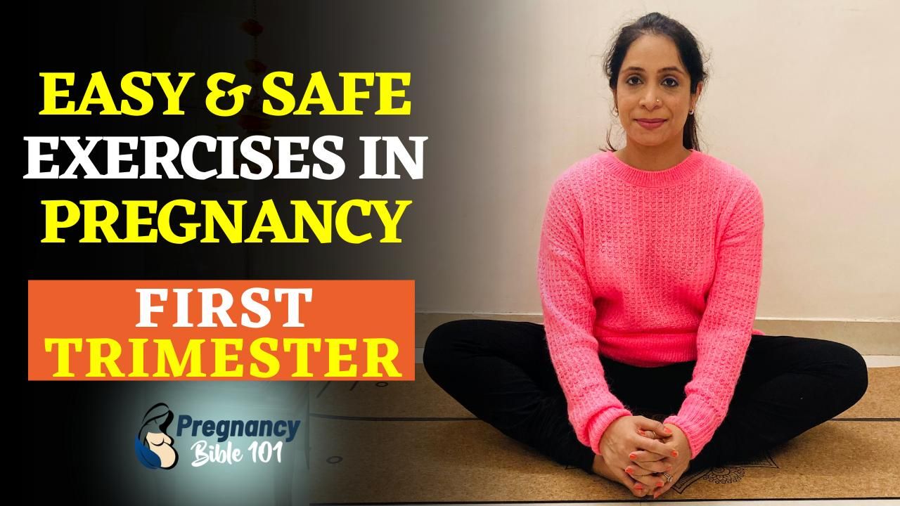 Pregnancy Health Tips: Simple And Safe Exercises For Pregnant Women To ...