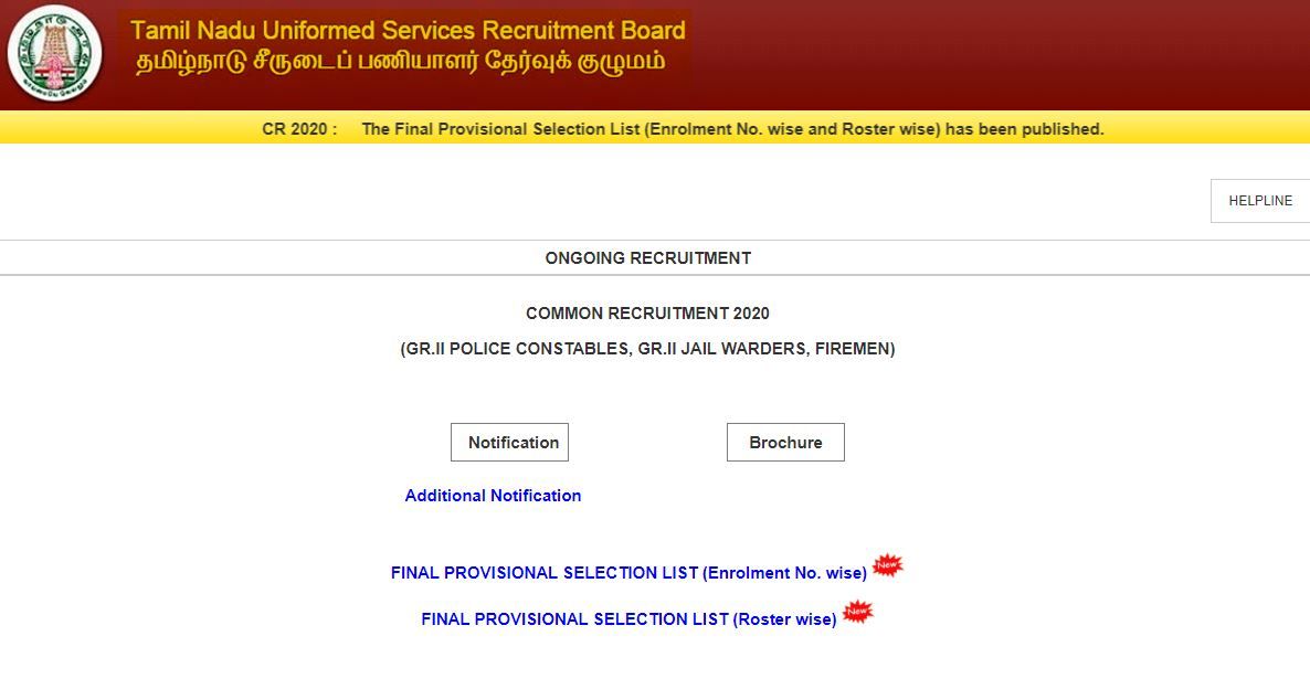 TNUSRB Result 2021 Released at tnusrbonline.org, Check Tamil Nadu ...