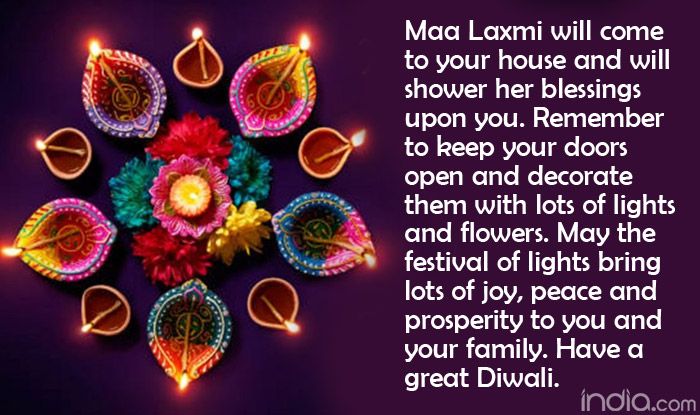 Diwali 2021: Wishes, Greetings, WhatsApp Messages, Images, Facebook ...