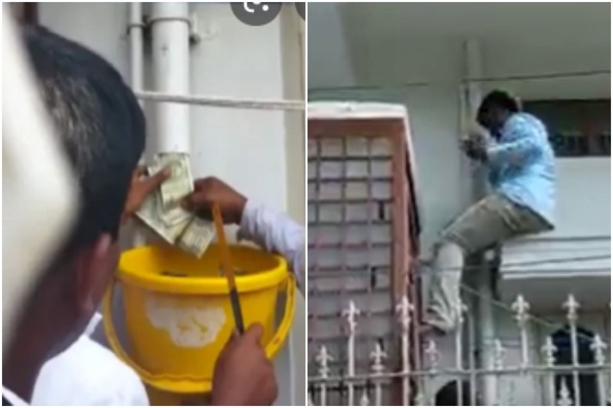 Currency Recovered From Drainage Pipe: घर के ड्रेनेज पाइप से निकलने लगे ...