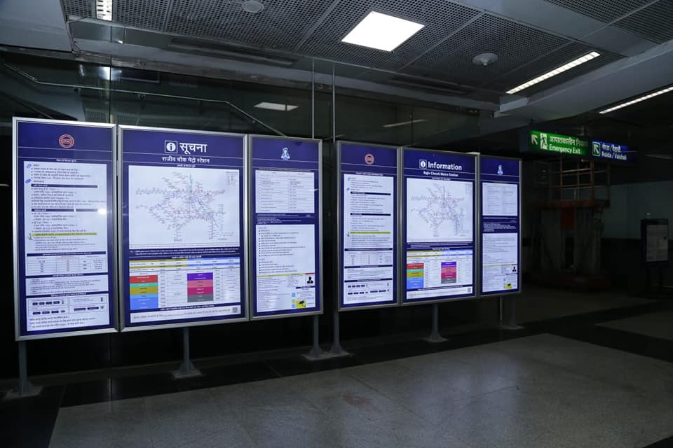 Good News For Delhiites: DMRC Installs Improved Information Signages At ...