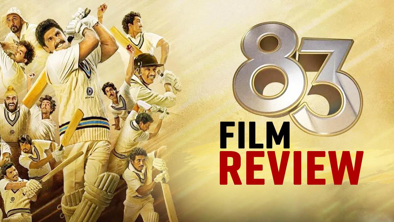 83 Movie Review: रोमांच से भरा है रणवीर-दीपिका स्टारर 83, ऐसे जीता था ...
