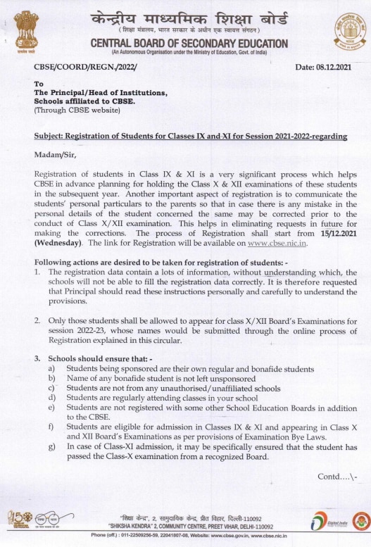 CBSE Makes Big Announcement For Students. Registration For Classes 9 ...