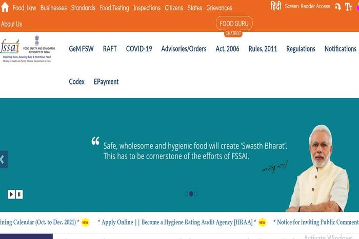 FSSAI Admit Card Released For These Posts on fssai.gov.in; Exam to be ...