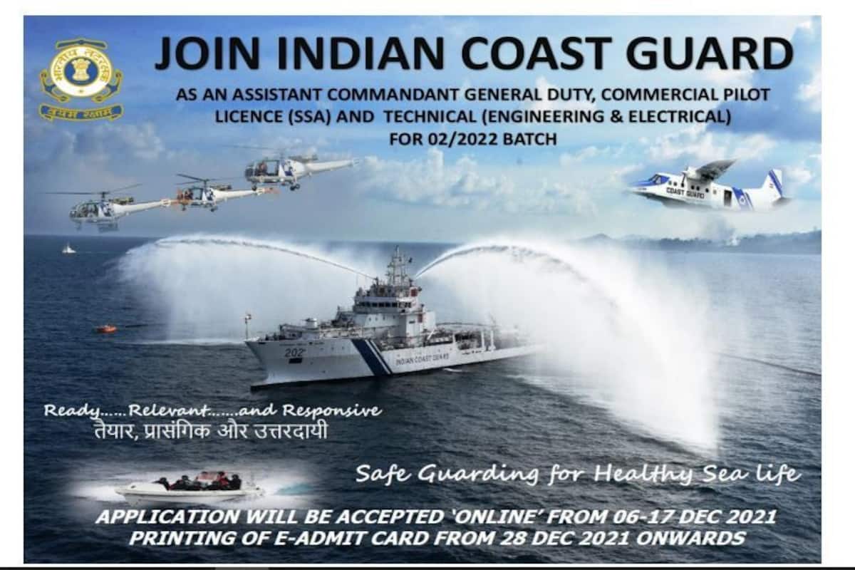 Indian Coast Guard Apply Online