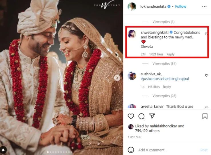 Sushant Singh Rajput की बहन श्वेता ने अंकिता और विक्की को दी शादी की ...