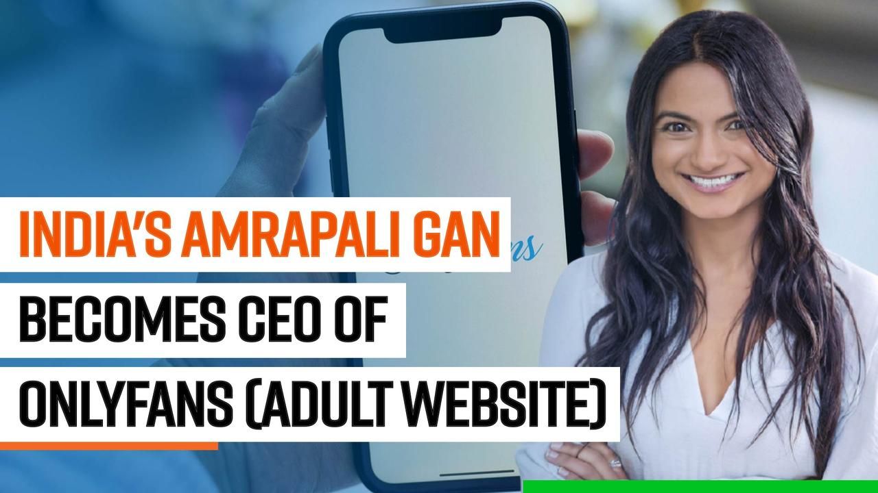 Amrapali CEO: Who Is OnlyFans CEO Amrapali Gan? All You Need To Know ...