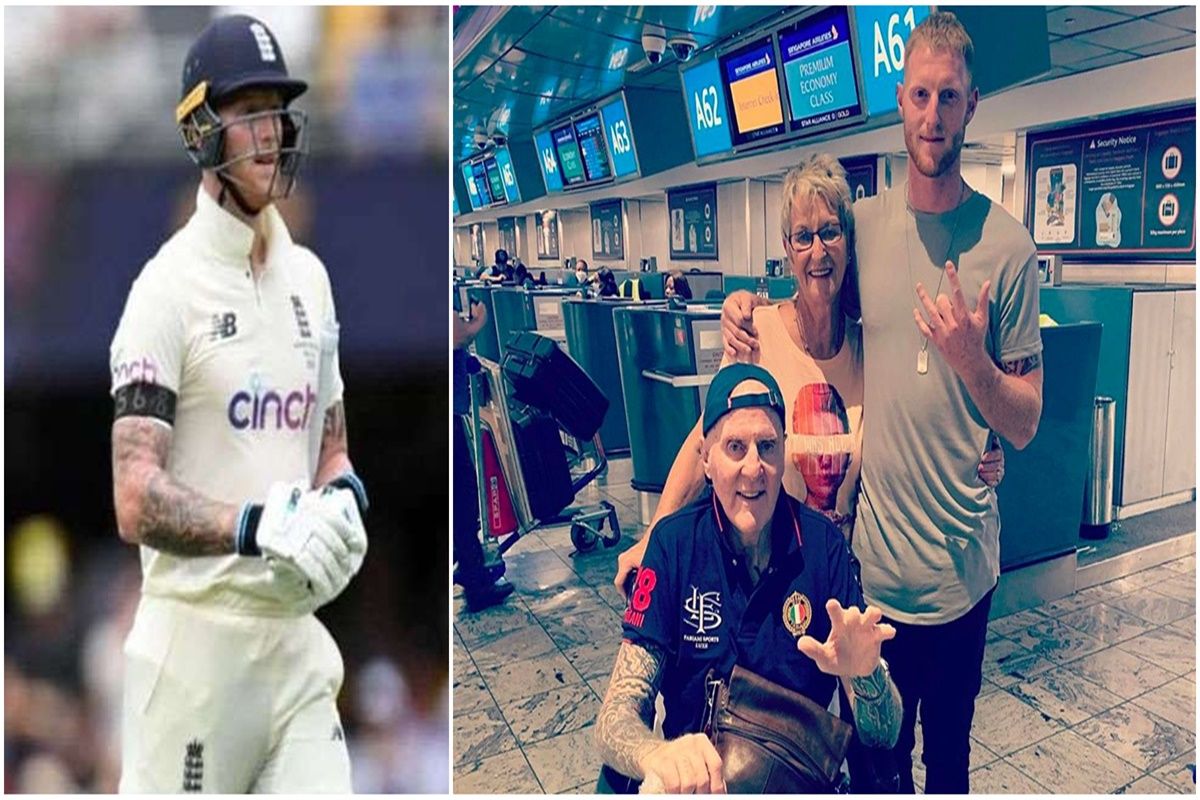 AUS vs ENG, 1st Test: आखिर Ben Stokes ने क्यों पहनी एशेज टेस्ट में 568 ...