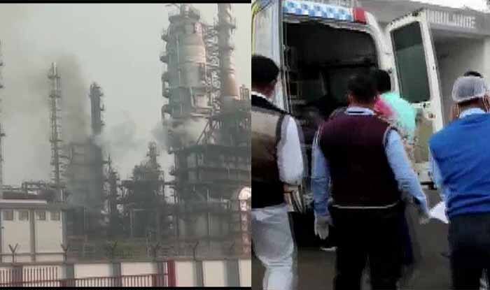 IOC की हल्‍दिया रिफाइनरी में आग लगने की घटना में कम से कम 3 लोगों की ...