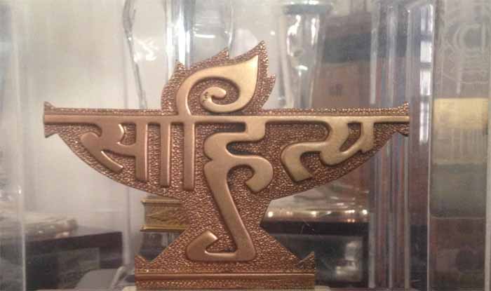 Sahitya Akademi Award-2021: साहित्य अकादमी पुरस्कार-2021 घोषित, सम् ...