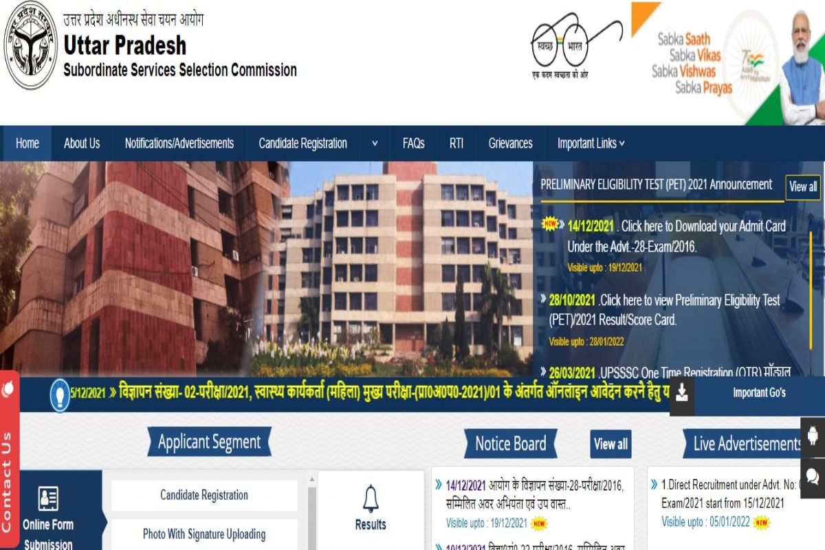 UPSSSC Recruitment 2021: Apply For 9212 Vacancies For Health Worker ...