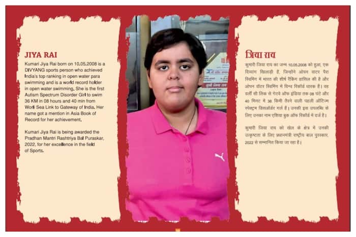 Jiya Rai, 12-year-old Autistic Girl, Conferred Pradhan Mantri Rashtriya ...