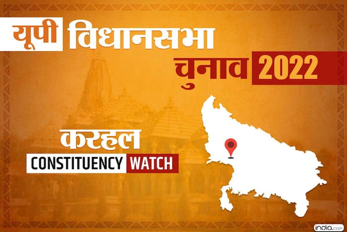 Karhal Assembly Seat: मैनपुरी की करहल सीट पर इस बार चलेगा BJP का जादू ...