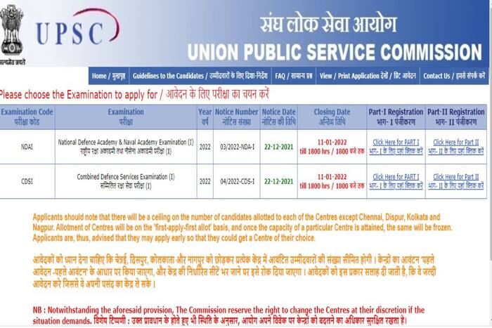 UPSC NDA, NA I 2022: Today is Last Day to Register For 400 Posts, Apply Now at upsconline.nic.in
