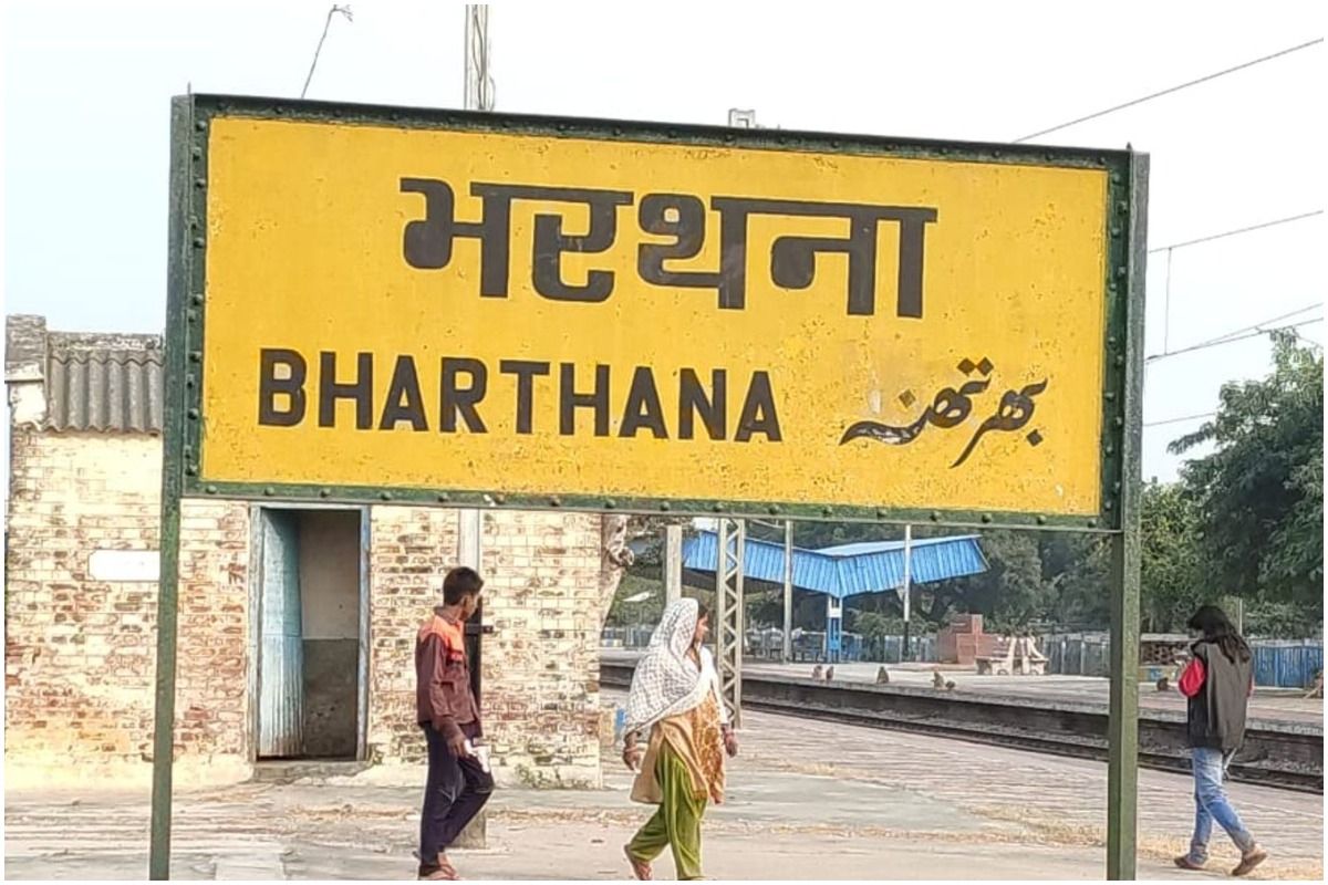 Bharthana Assembly Seat: सपा का वो गढ़, जहां 2017 में पहली बार जीती थी ...