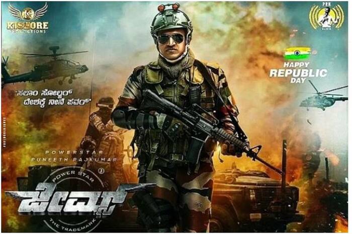 James: Late Kannada Actor Puneeth Rajkumar