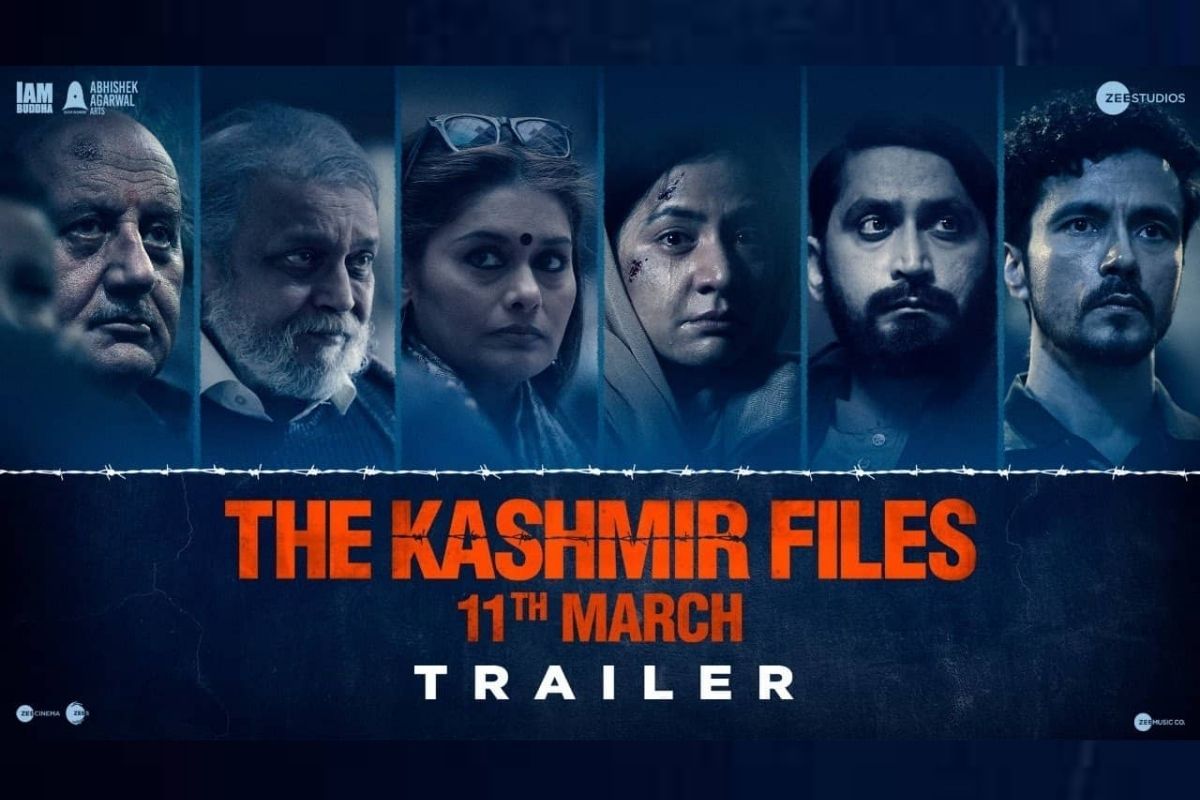 The Kashmir Files चा ट्रेलर रिलीज, चित्रपटात दिसणार काश्मिरी ...