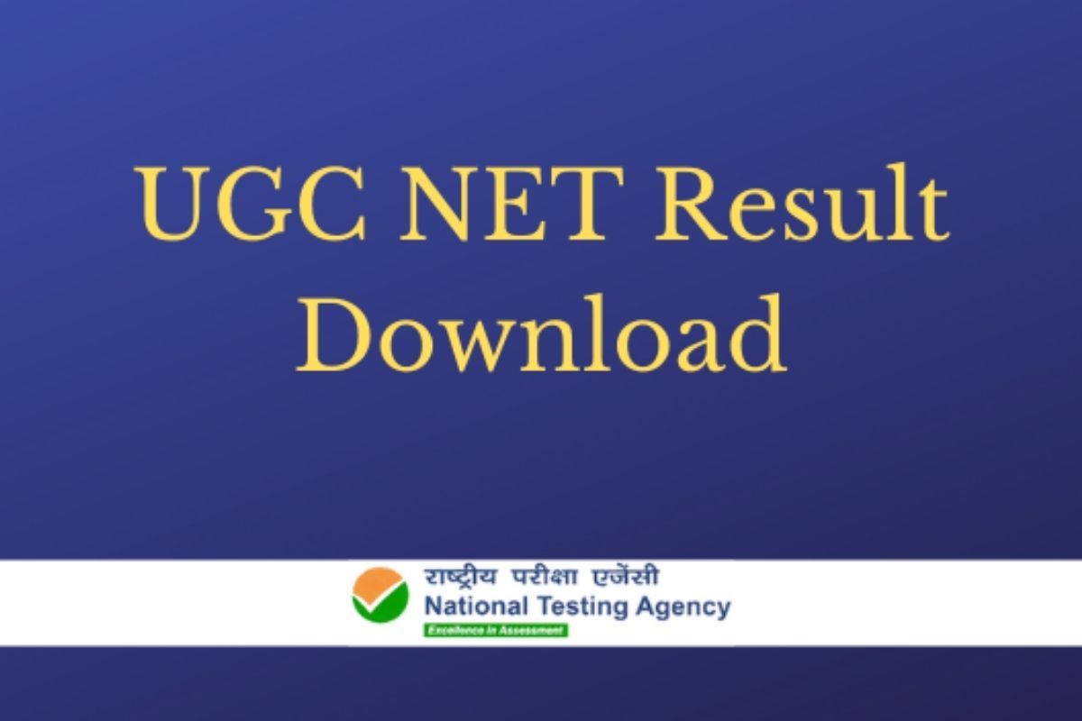 UGC NET Result 2021: आज जाहीर होऊ शकतो UGC NET परीक्षेचा निकाल! असा तपासा तुमचा स्कोअर