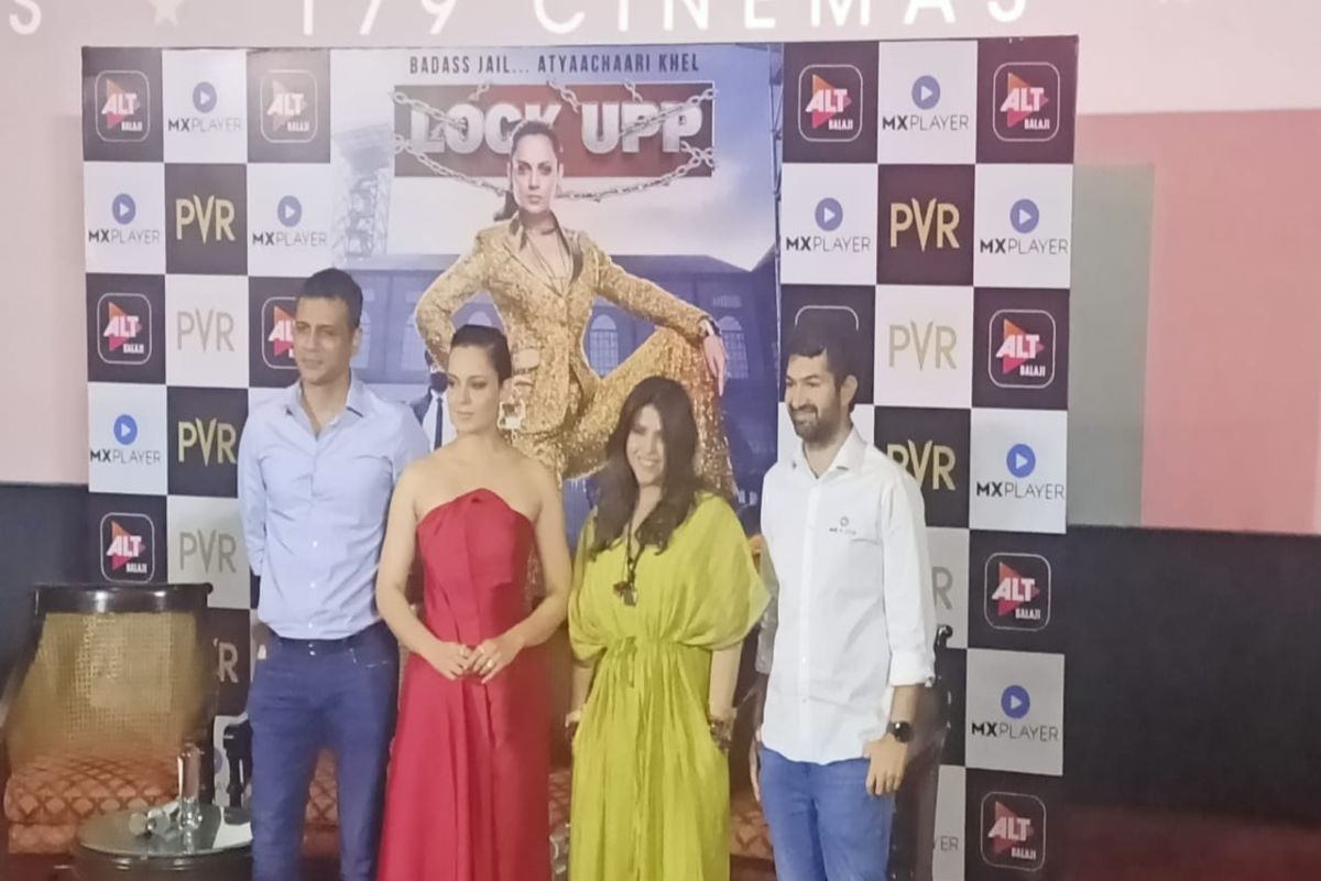 Lock Upp Trailer: कंगना का