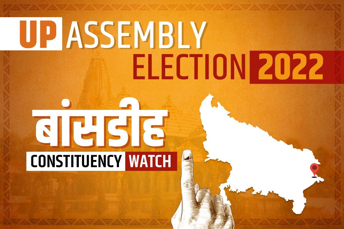 UP CHUNAV 2022: 2017 में निर्दलीय केतकी सिंह ने राम गोविंद चौधरी का ...