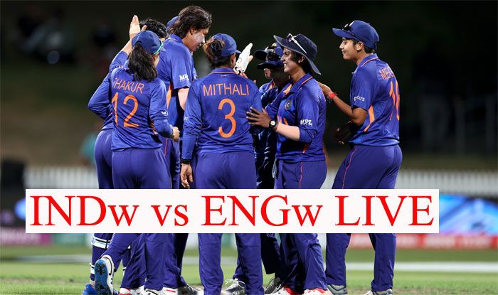 WWC 2022: INDw vs ENGw Highlights- इंग्लैंड ने भारत को दी 4 विकेट से मात