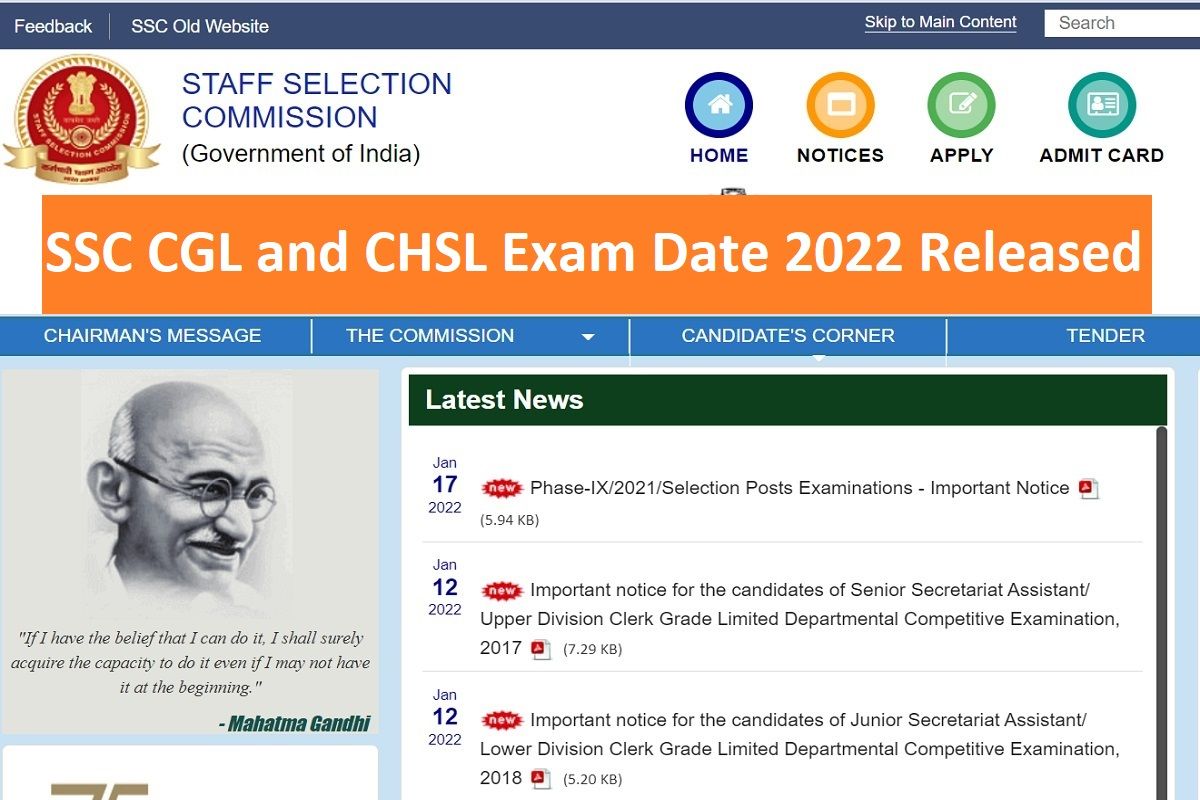 SSC Exam Date 2022: एसएससी ने जारी की सीजीएल और सीएचएसएल परीक्षा की ...