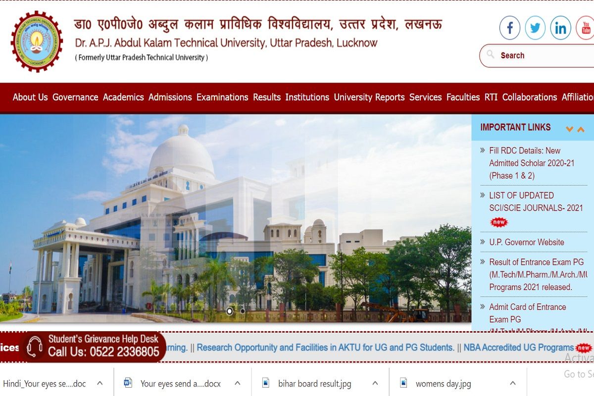 AKTU Odd Semester Exams 2022: लेट फीस के साथ फॉर्म जमा करने की आज आखिरी ... AKTU Odd Semester Exams 2022: लेट फीस के साथ फॉर्म जमा करने की आज आखिरी ...