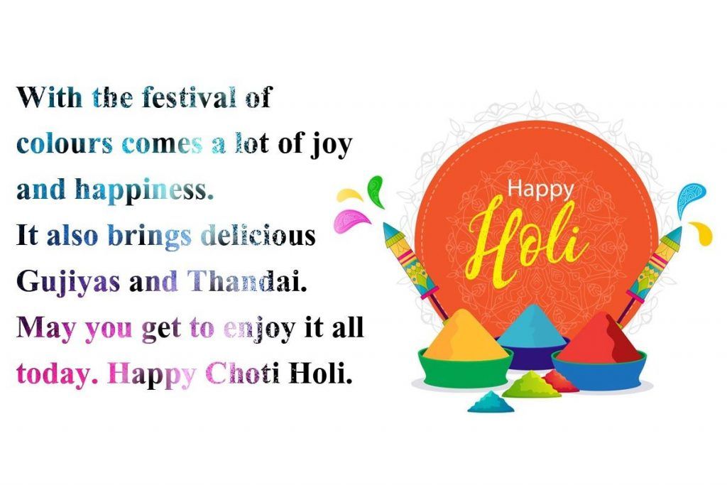Happy Choti Holi 2022| Best Wishes, Messages, Greetings, Whatsapp ...